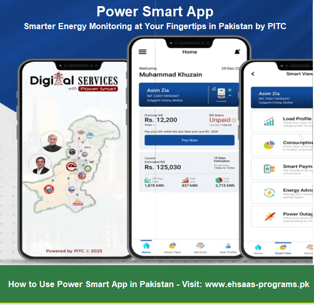 How to Use Power Smart App in Pakistan to Submit Meter Reading